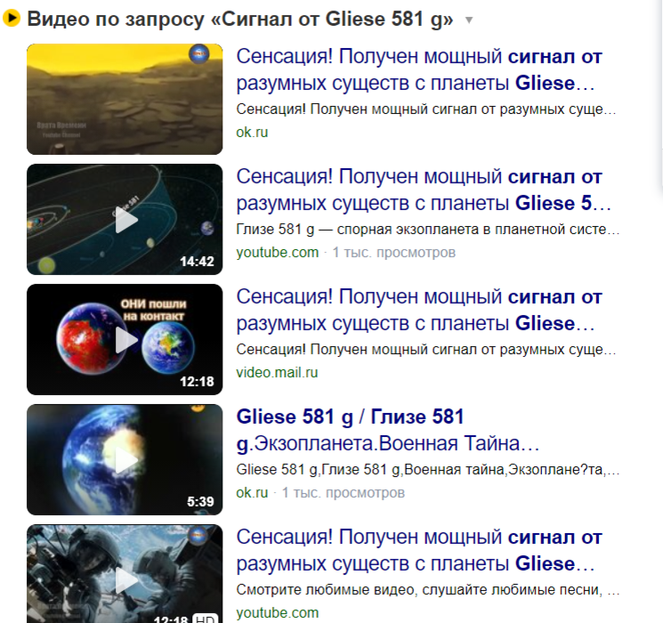 Сама подобная Земле планета. Есть ли там жизнь? | Луна Пертикор 🌌 Космос, Наука и Мир | Дзен