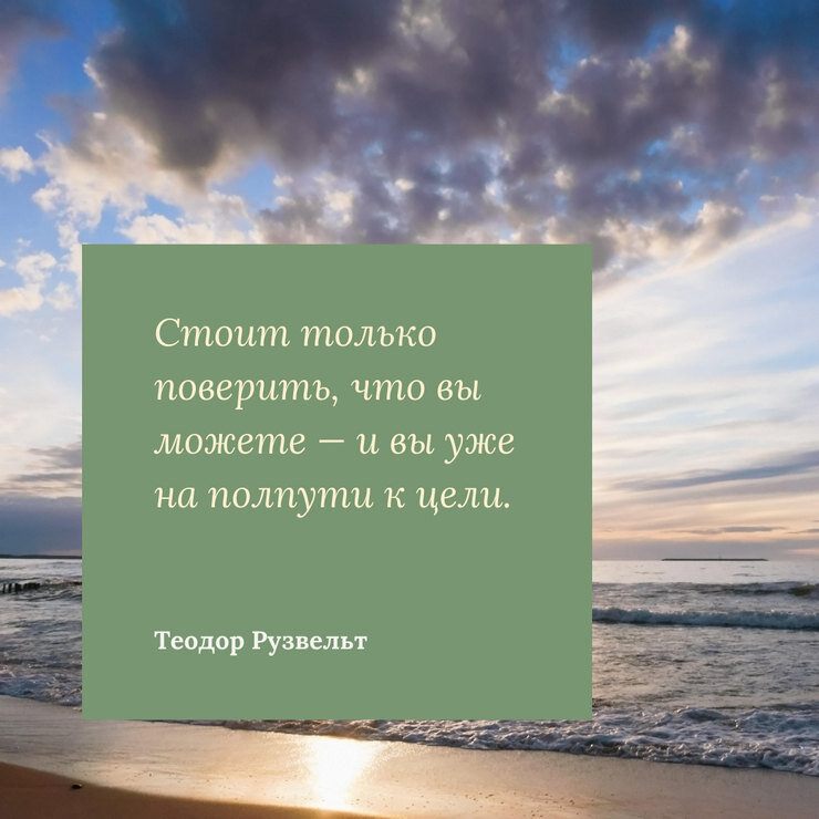 50 вдохновляющих цитат, которые поднимут настроение | VOICE | Дзен