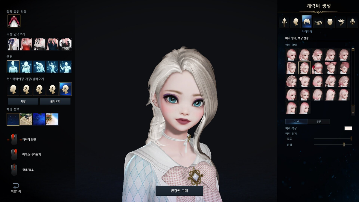 Как и где найти пресеты внешнего вида для персонажей в LOST ARK | Rubin | Дзен