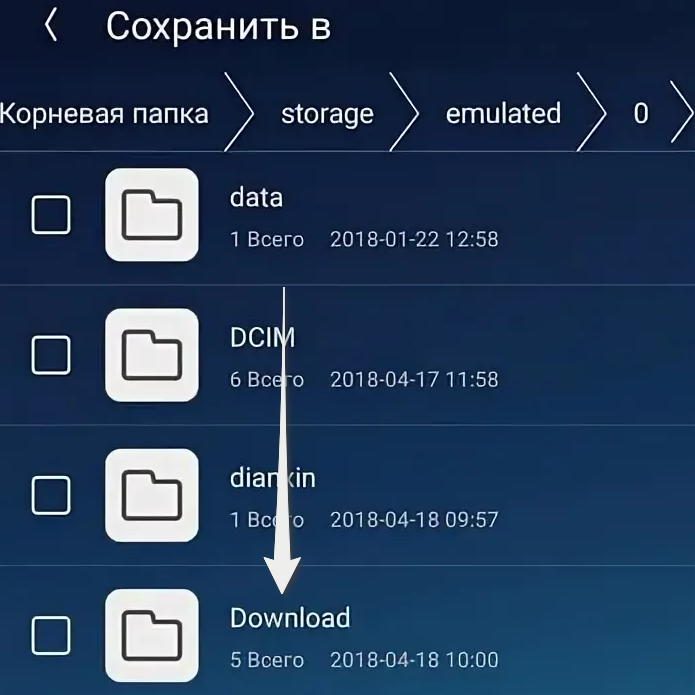 Как почистить смартфон от мусора? | AndroidLime | Дзен