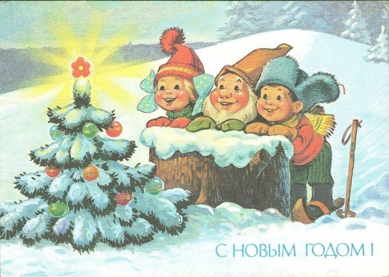 Советские новогодние открытки Владимира Зарубина | В мире искусства и ...