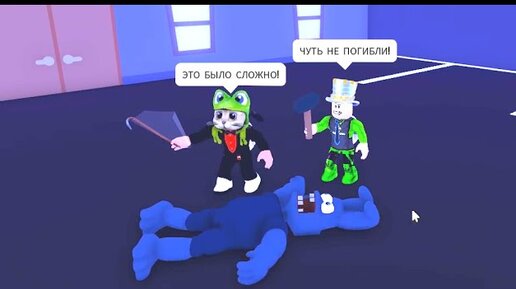 ПОБЕГ из ШКОЛЫ от ЗЛОГО КРОЛИКА в Роблокс! ПАПА Дочки и Red Cat ищут ...