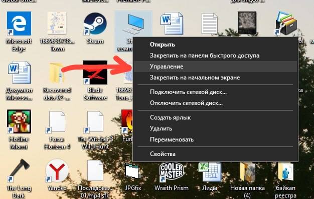 Как увеличить FPS в играх | Upgradepc | Дзен