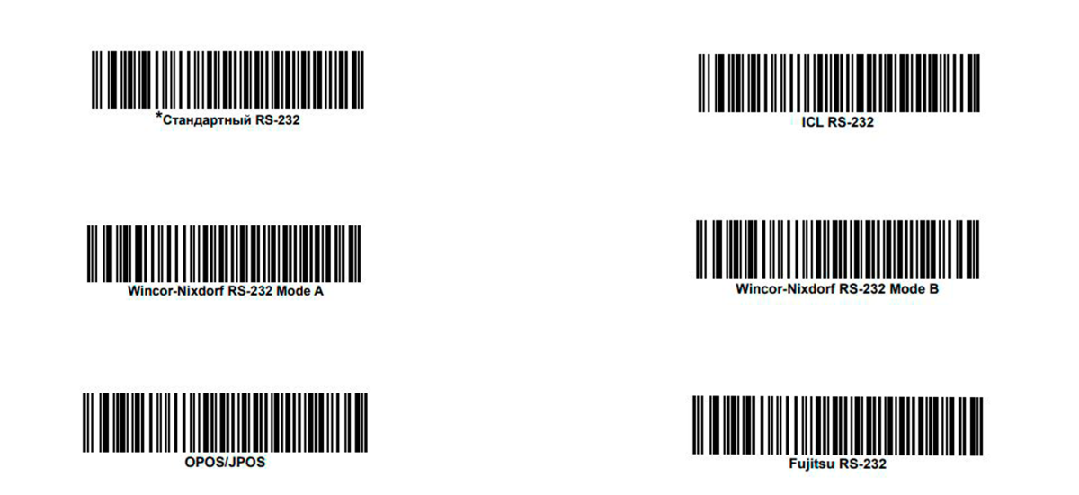 Настройка сканера ZEBRA DS2208 | Сканберри.ру | Дзен