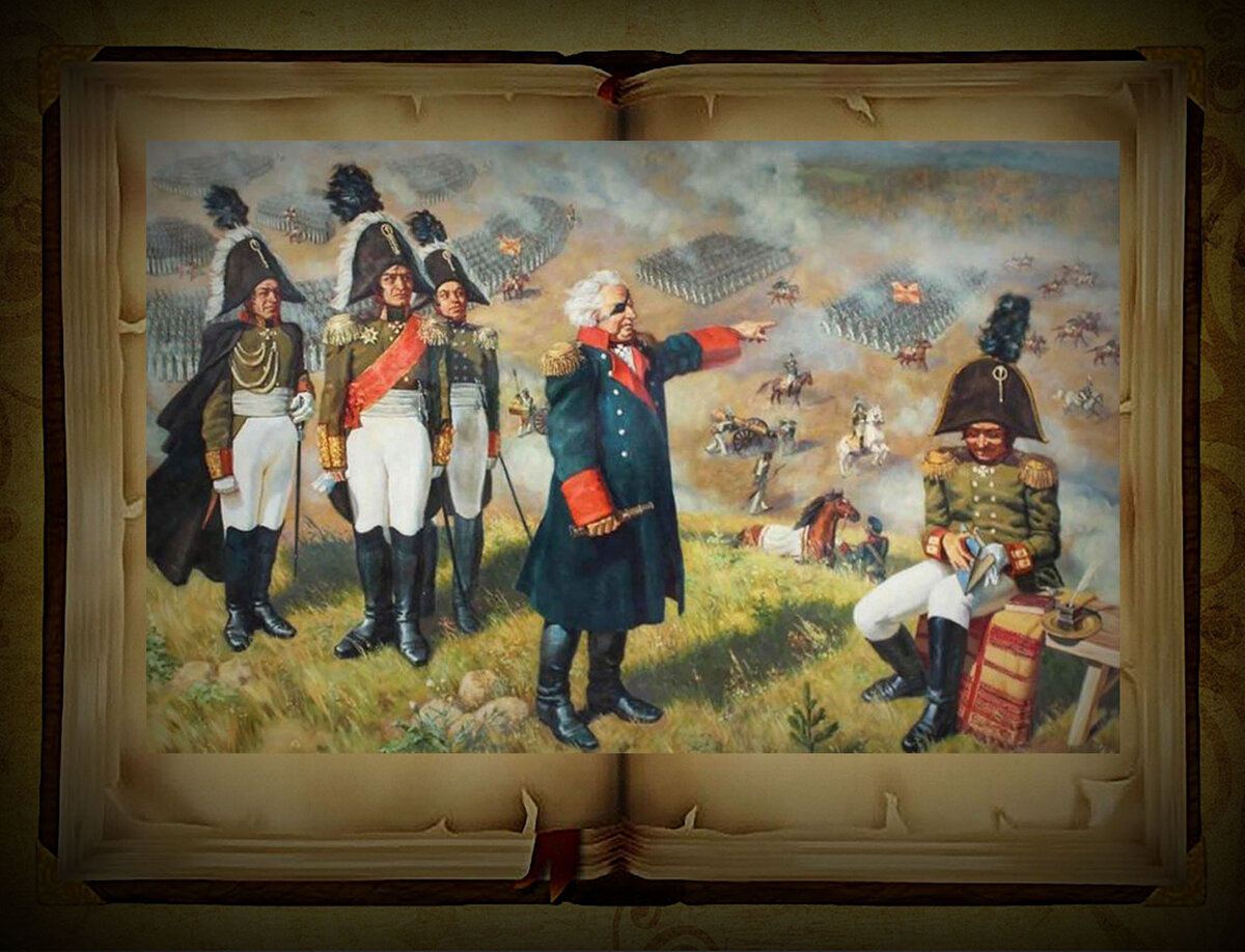 Бородинская битва 1812 года глазами польских историков | Загадки ...