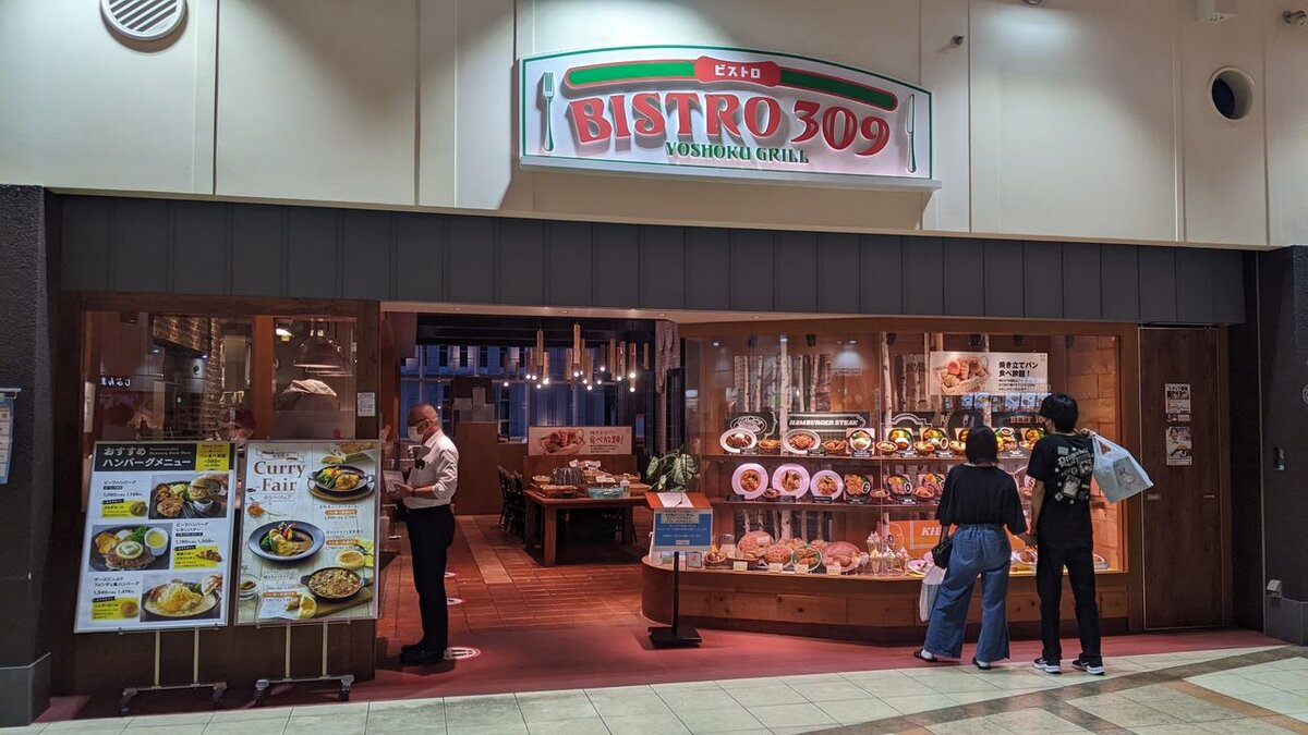 Булочный рай в Bistro 309 — Teletype