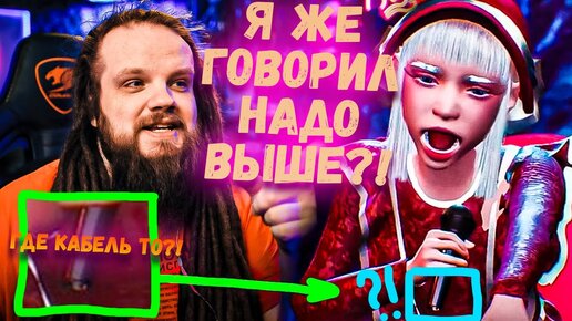 Шоу АВАТАР 4 Выпуск на НТВ | Ушами препода по вокалу | Hellscream Academy | Дзен