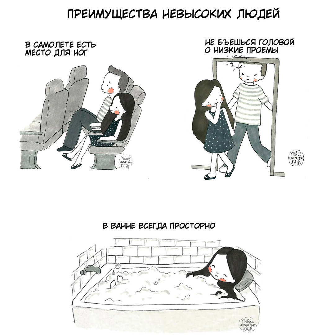 Художница жалуется на жизнь коротышки а также рисует милые комиксы о