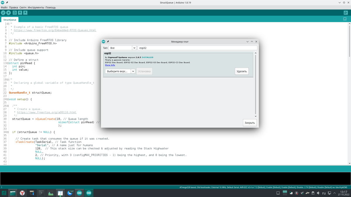 ESP32 начало. Изучение возможностей. FreeRTOS. Создание Вольт-Ампер-Ваттметра. | Мастерю ...