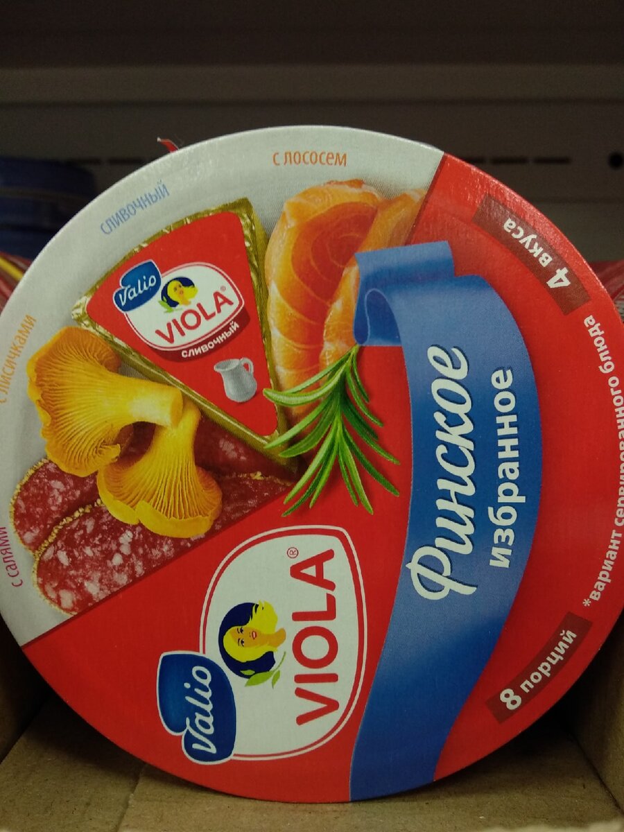 Со следующей недели Пятёрочка порадует нас новыми скидками. Показываю ...