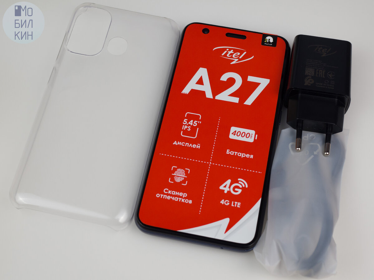 Обзор смартфона itel A27. Нормальный смартфон за 7500 рублей | Мобилкин ...