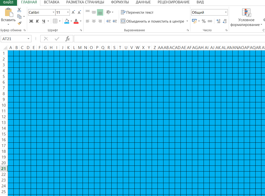 Рисуем схемы жаккардовых узоров с помощью Microsoft Excel просто