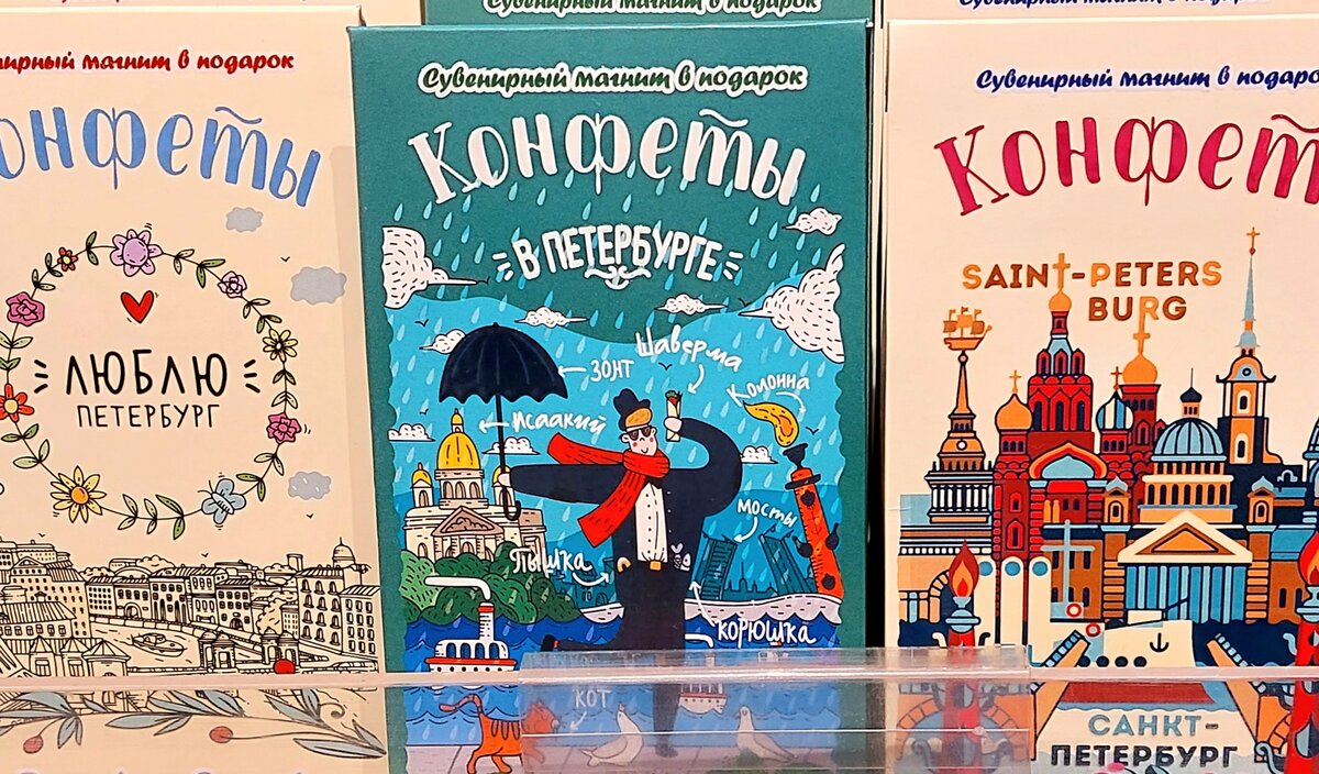 Побывала в фирменном магазине кондитерской фабрики им. Крупской в ...