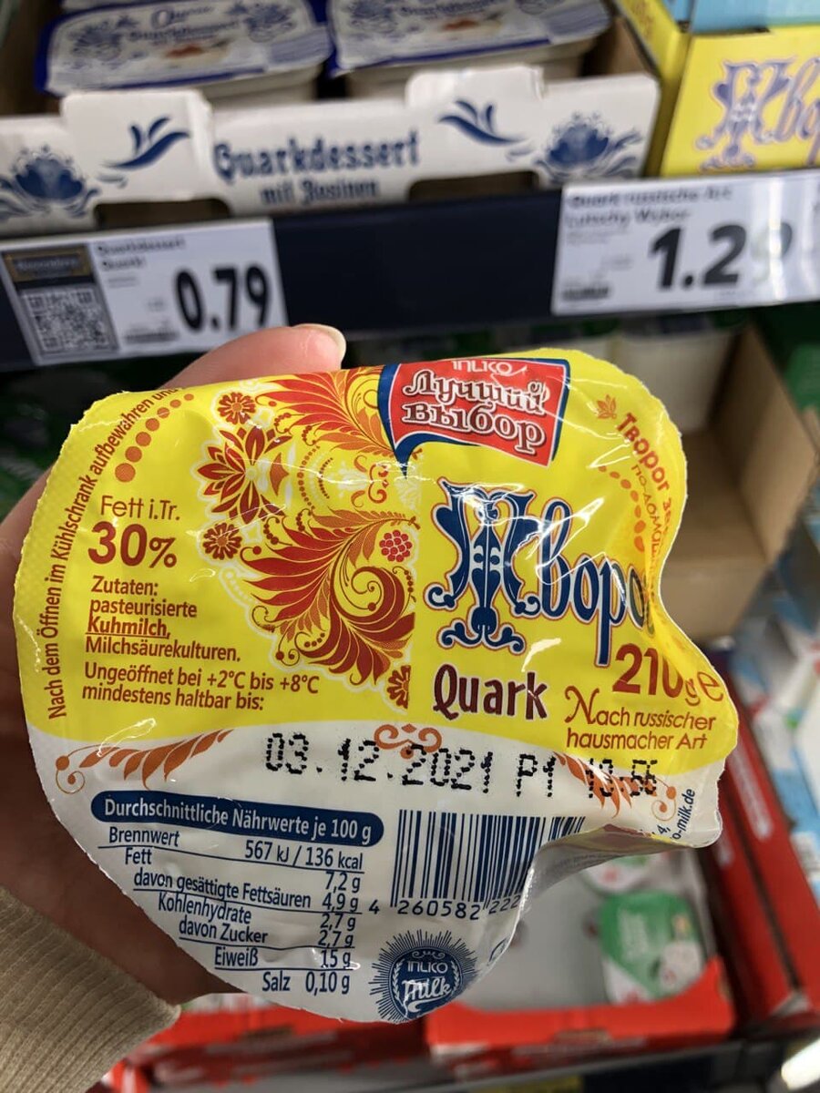 8 русских продуктов, которые покорили немцев: была удивлена увидеть в ...