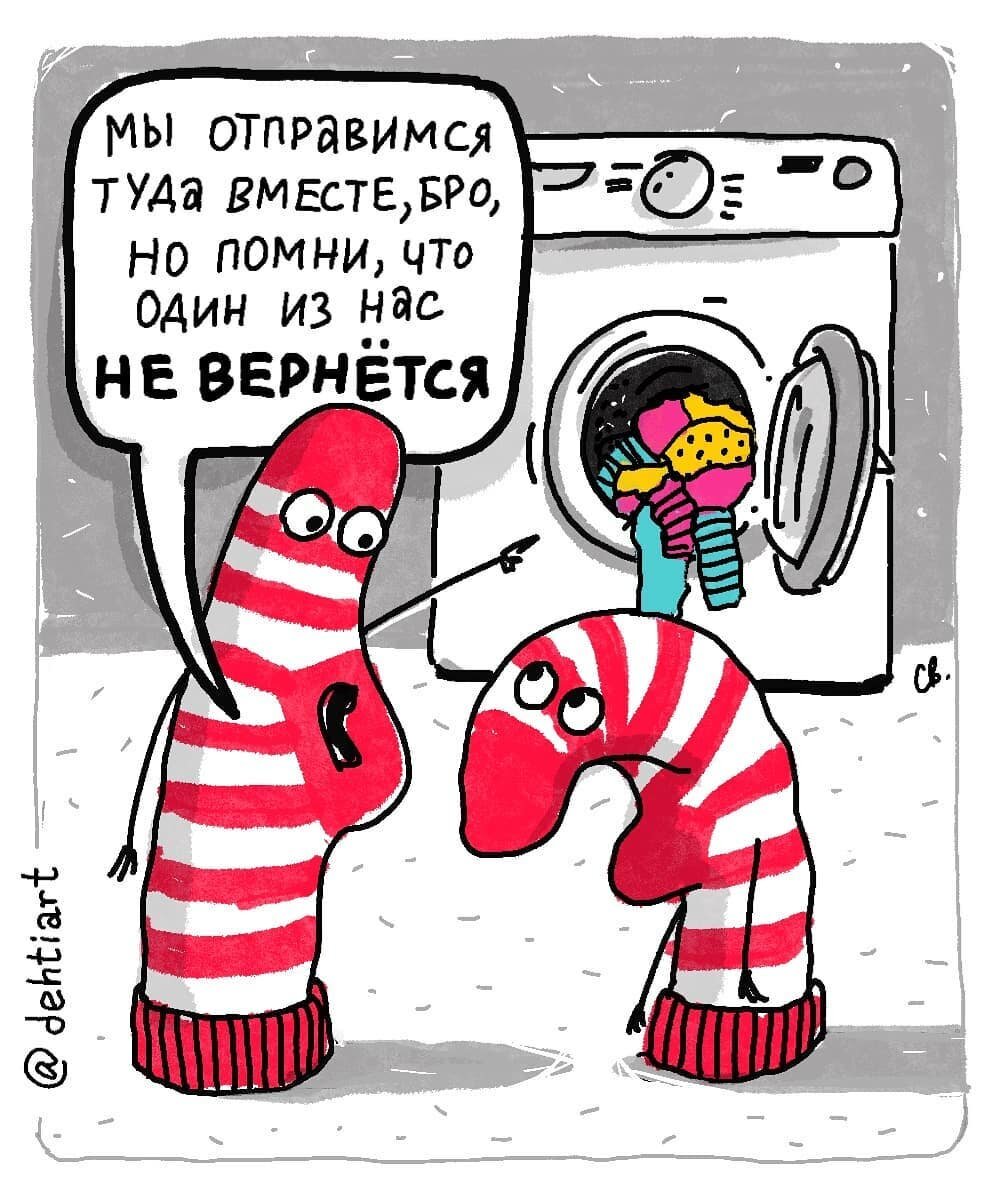 Светлана Дехтяр смешные и уютные комиксы о семье моде и разных штуках Мир комиксов Дзен