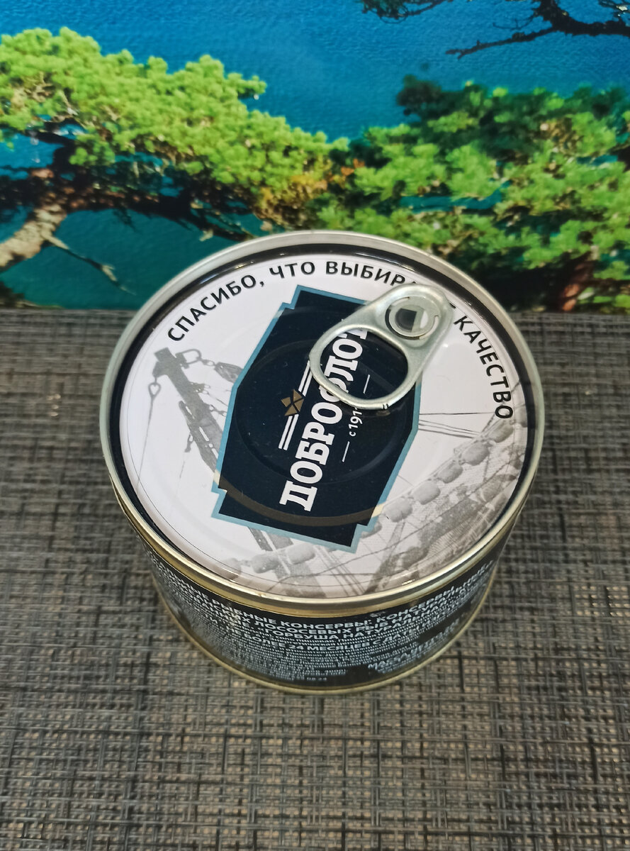 Обзор консервы "Горбуша натуральная от компании "Доброфлот"" 🐟 ...