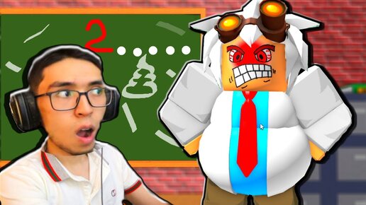 Побег Из Школы! Это Было Зря! Злой Учитель Roblox | Ador Player | Дзен