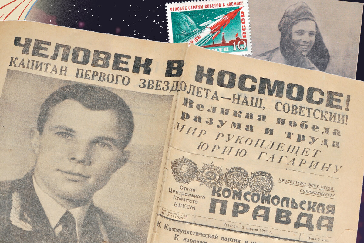 Как рассказать детям о Гагарине за 2 минуты | Детские книги ...