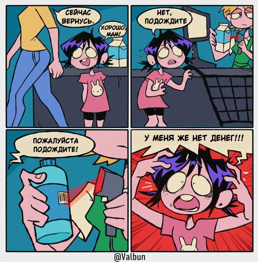 13 комиксов о жизни девушки-готки, такой суровой внешне и нежной в душе ...