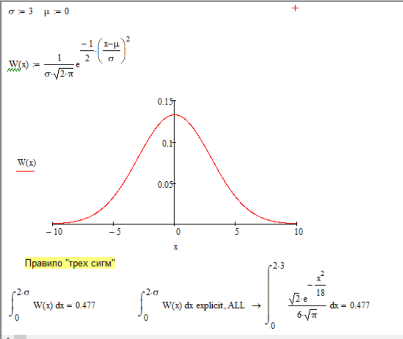 SMath Studio vs Mathcad. Что лучше? Наглядное сравнение и максимально ...