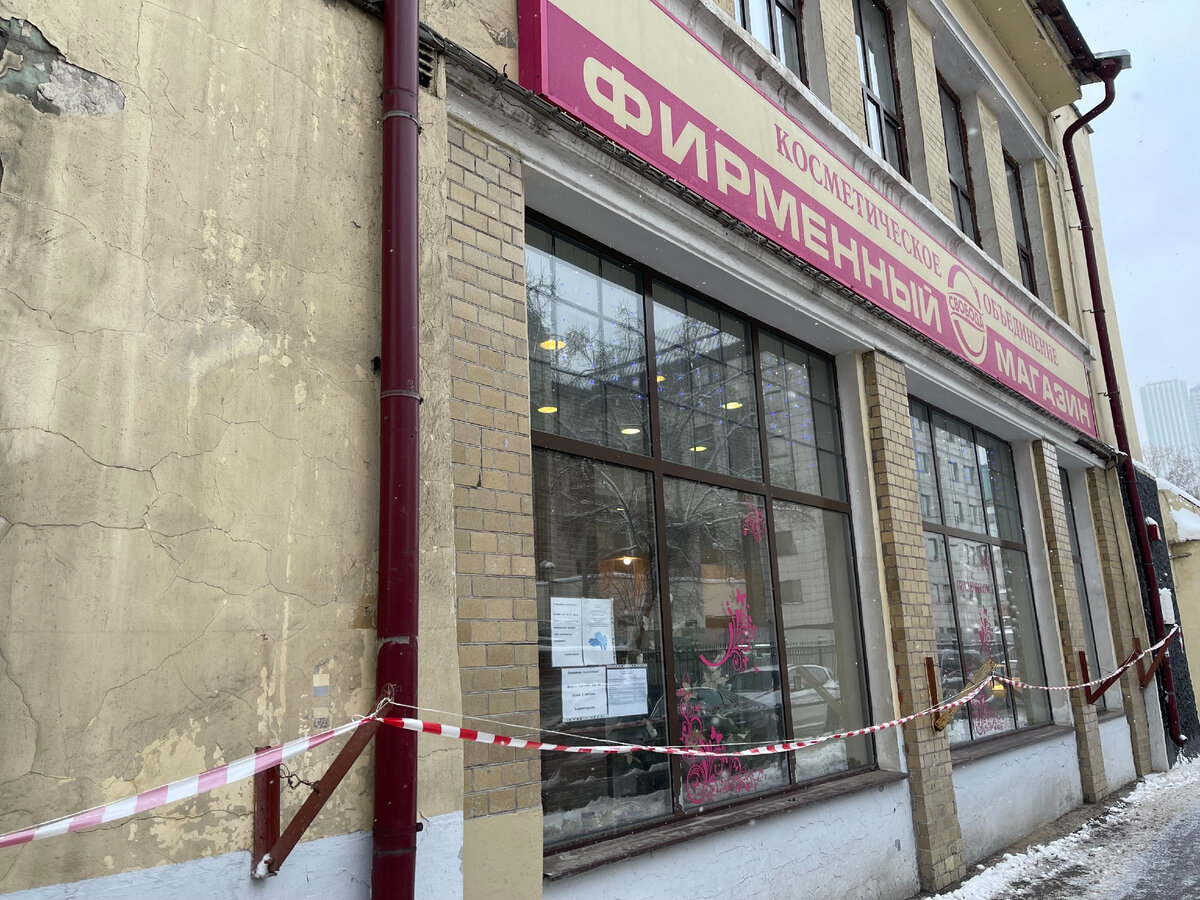 Зашла в магазин фабрики «Свобода» в Москве и как будто вернулась в СССР ...