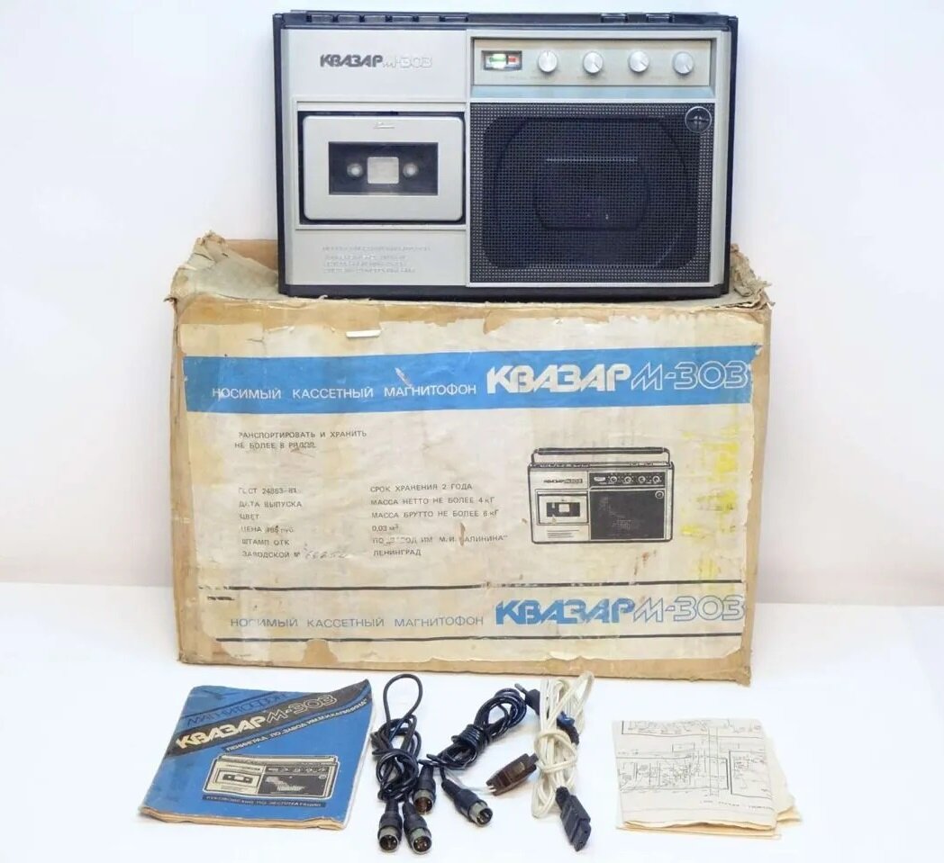 Новые советские кассетные магнитофоны. Портативный кассетный магнитофон ...