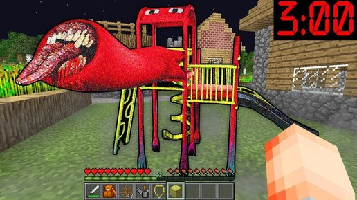 Детская Горка Пожиратель - ФИЛЬМ SCP 1562 | Евген Бой | Дзен