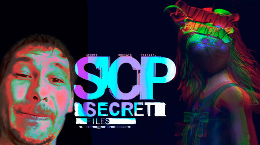 ГОЛОДНАЯ ДЕВЧОНКА SCP: Secret Files #4 | МимоТопа | Дзен