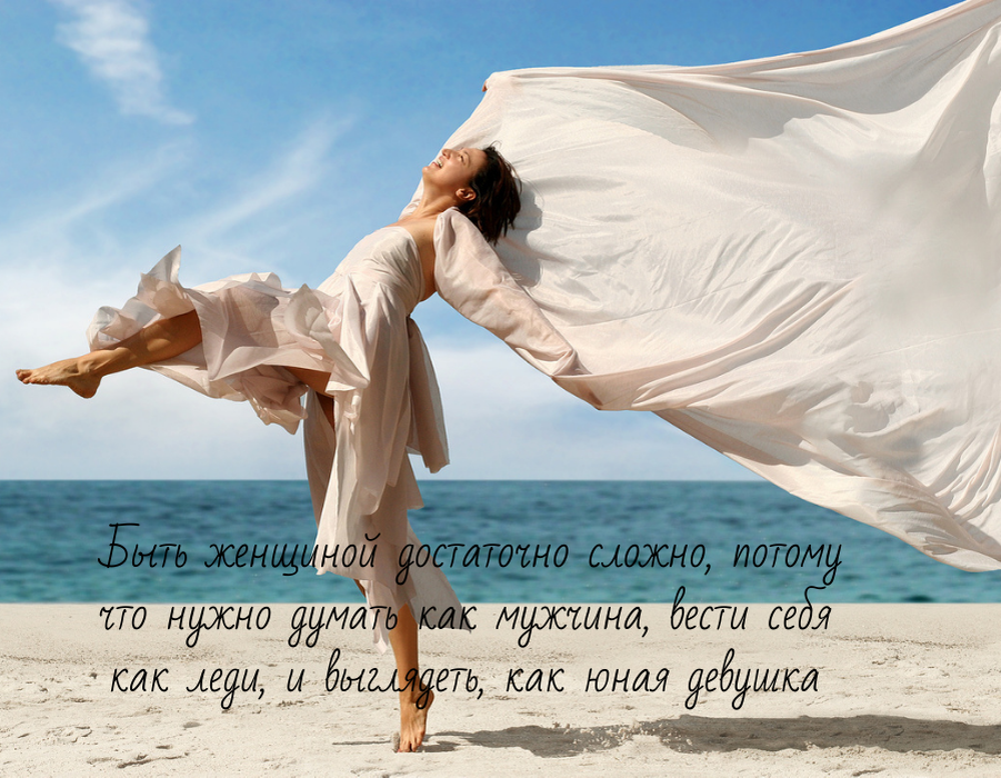 Женщина-магнит или на каких женщин "залипают" мужчины? | Как ...