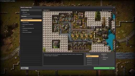 Factorio | Факторио №35 (Финал для нубов) | Mr. Nosferatu | Дзен