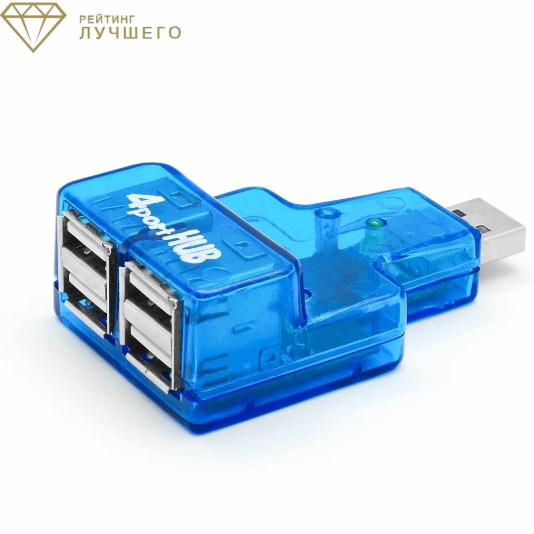 Топ-16 Лучших USB-разветвителей - Рейтинг 2024 года | 💰 Выбираем лучшее ...