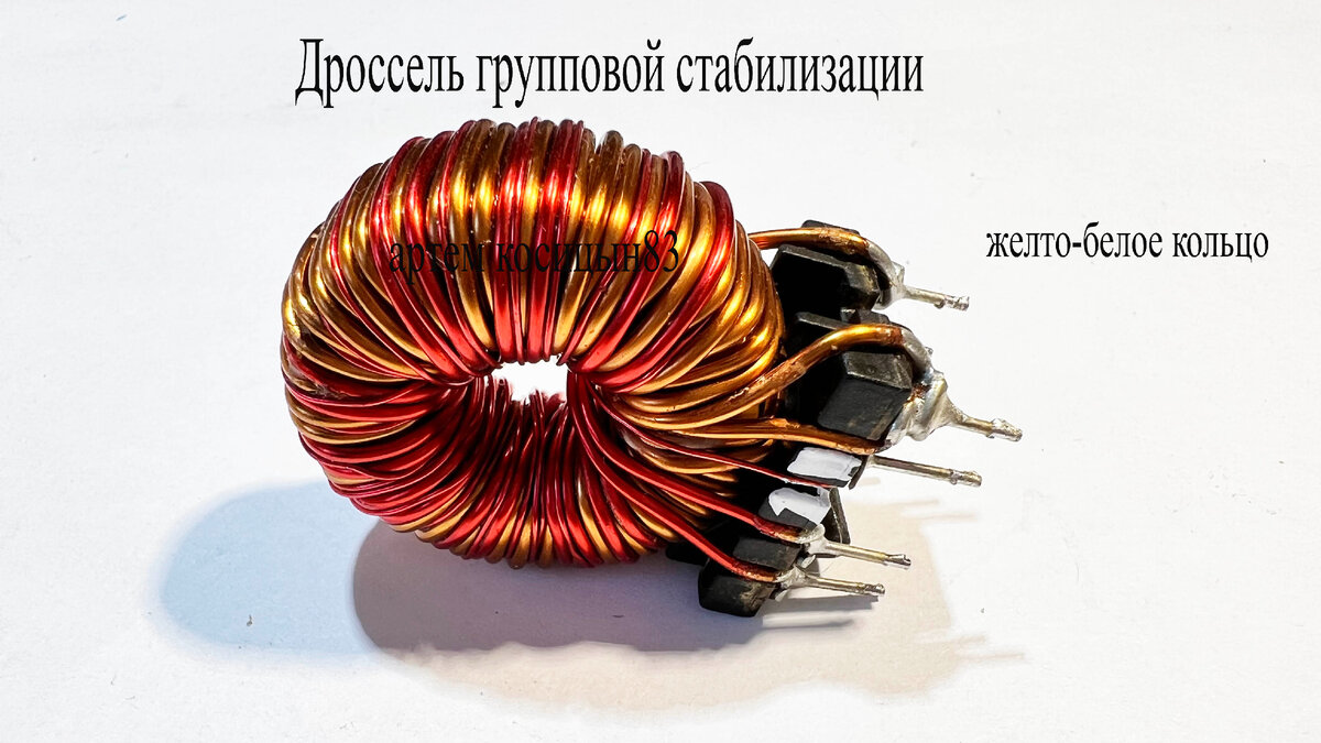 Желто-белые якобы ферритовые кольца.Но это не феррит.Как это узнать ...