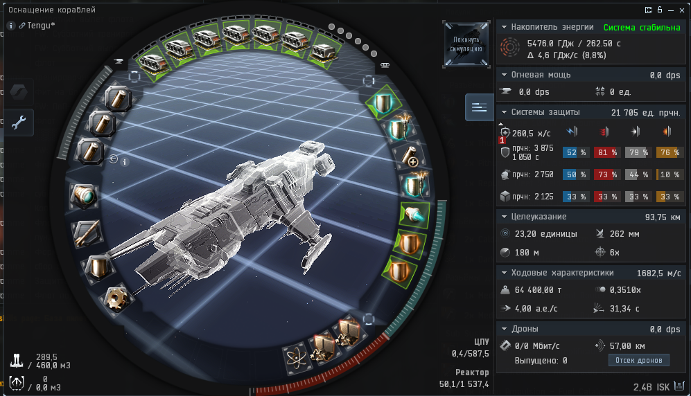 EVE Online. Крейсер Tengu. Фит для полётов в нулях. | Андрей Самойлов ...