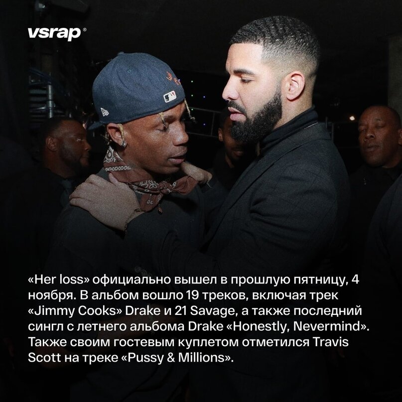 Кто такая Suki Baby и почему она на обложке альбома Drake и 21 Savage ...
