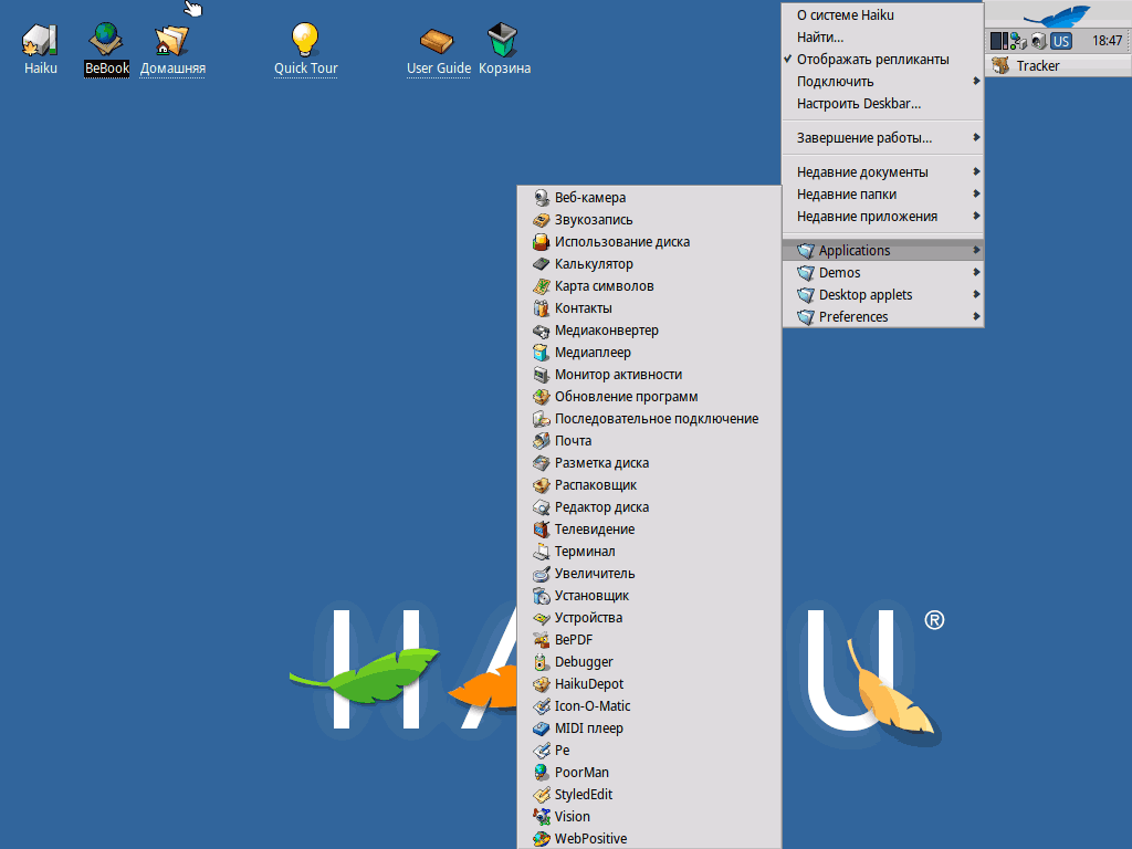 Haiku OS — наследник BeOS | remontka.pro | Дзен