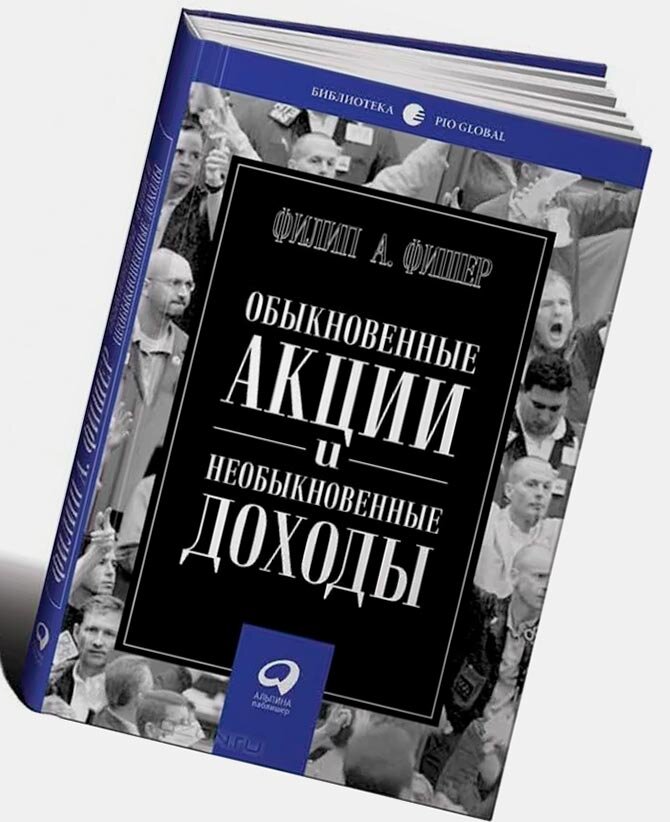 Книги Уоррена Баффета: основа для любого инвестора | BeatMarket - блог ...