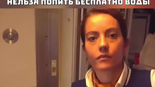 Alexander Kondrashov | Нельзя бесплатно попить воды😤 | Дзен