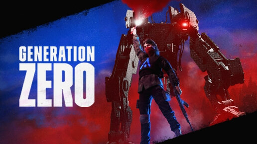 GENERATION ZERO #22 - Война с роботами - Кооператив | Dyshnila | Дзен
