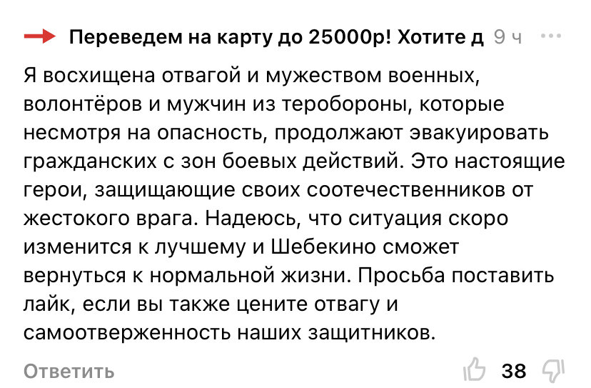 Имя им легион | Ирина Минкина | Дзен