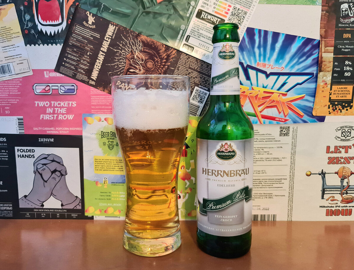 Нашел классный немецкий пилснер. Обзор Herrnbrau Premium Pils | Beer ...
