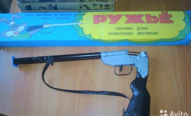 Игрушечное оружие Советского Союза: ружья и винтовки | Историческое ...