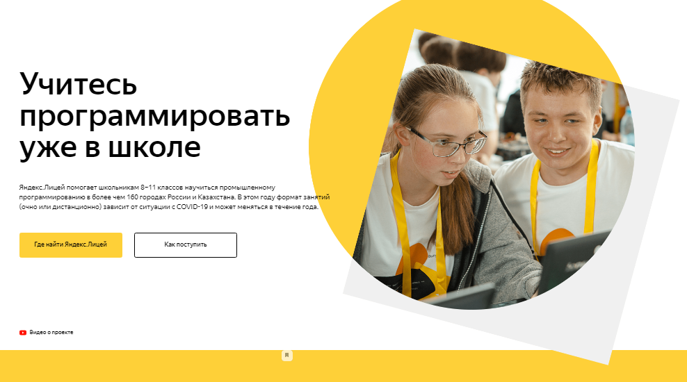 ТОП 25+ Курсов Программирования для Детей [2023] +Бесплатные — Обучение с нуля | GeekHacker.ru ...