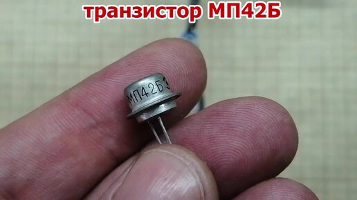 Простая и очень громкая пищалка. Пойдёт для сигнализации | папа Леша ...