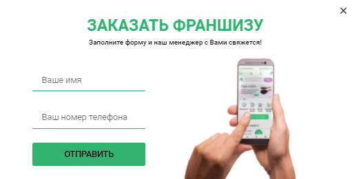 Свой бизнес. Открываем пункт выдачи Макс Маркет. Становимся частью ...