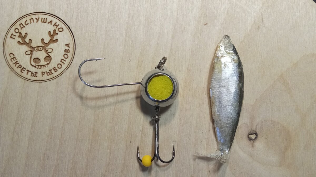 Мормышка "Зверь". "Съедобная" приманка на судака из старого кранчика ...