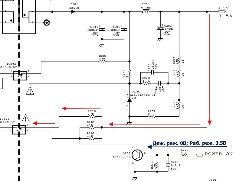 002_03 Формирование Дежурного напряжения ЖК ТВ и напряжения питания APFC. | Типичный телемастер ...