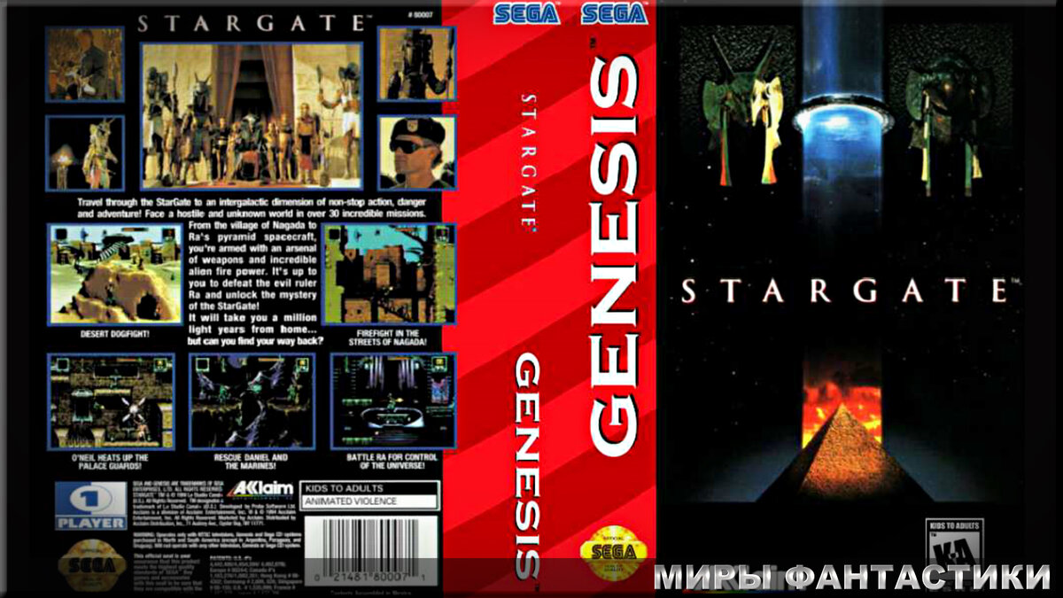 Все видеоигры по Звездным Вратам (8 игр) | Миры Фантастики | Дзен