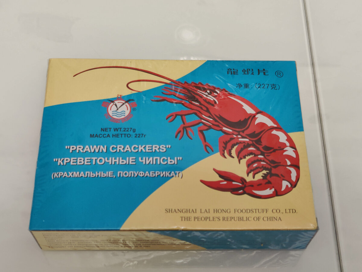 Обзор креветочных чипсов из 90-х Prawn crackers. Как приготовить ...
