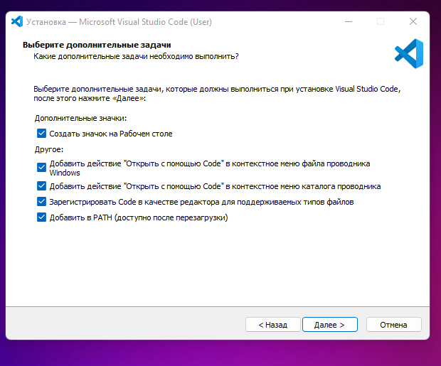 Как установить и настроить VS Code 2022 для работы с WSL и разработки на Python в Windows 11 ...