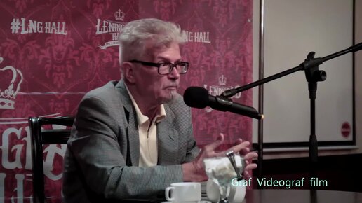 ответы на вопросы с Эдуардом Лимоновым | Лекторий Graf Videograf | Дзен